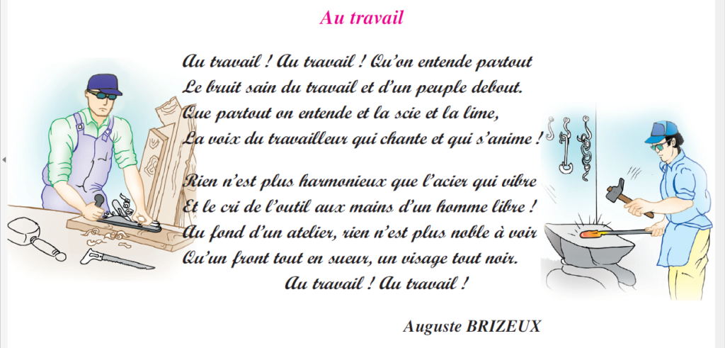 Poème au travail livre de lecture 6 ème - موقع مدرستي