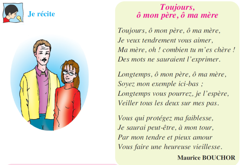 Poème Toujours, ô mon père, ô ma mère livre de 5 ème - موقع مدرستي