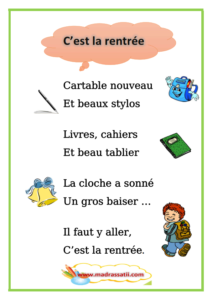 Poème- chanson c'est la rentrée - موقع مدرستي