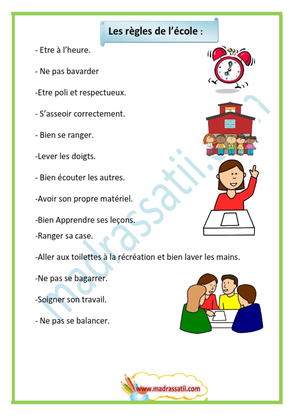 les règles de l'école - موقع مدرستي
