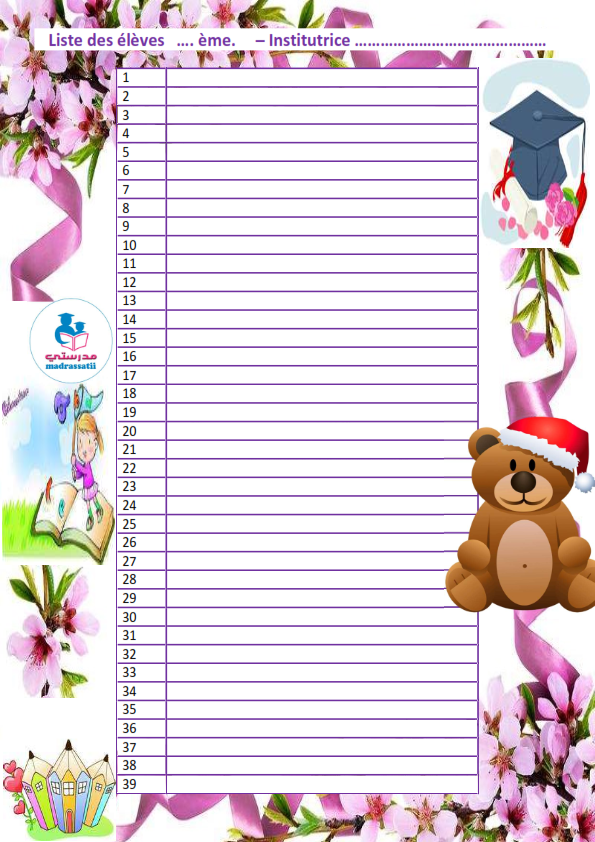Modèles liste ou journal des élèves - موقع مدرستي